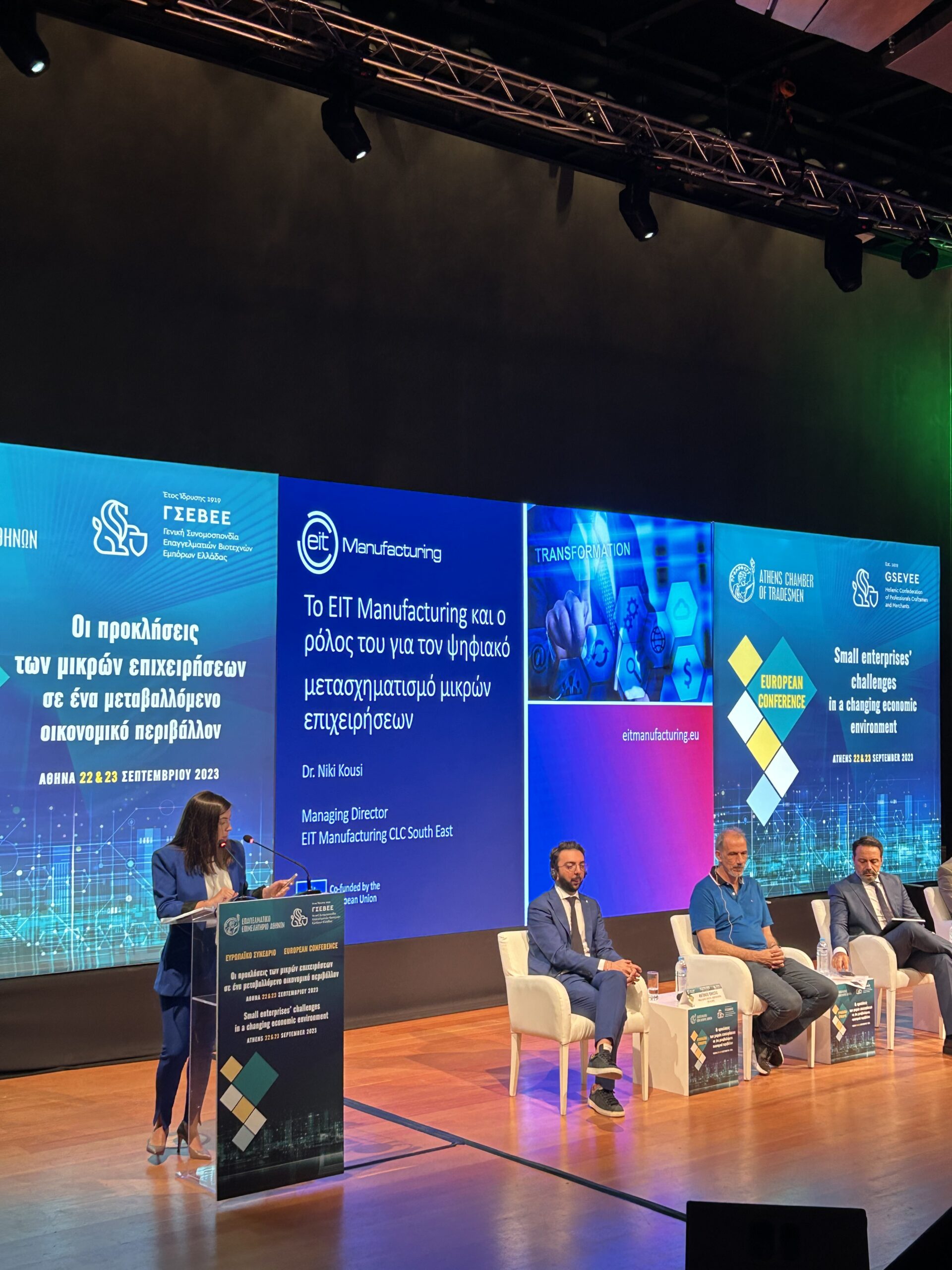 South East for Digital Transformation in Greece - EIT Manufacturing