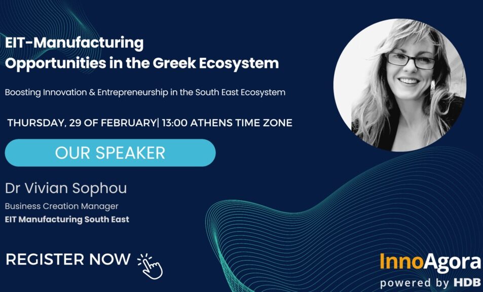 Innoagora: How to Connect Greek companies and investors - EIT Manufacturing